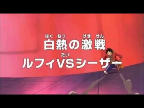 One Piece Ep 607 A Fierce Battle Get Heated! Luffy Vs Ceaser Tonight on ...