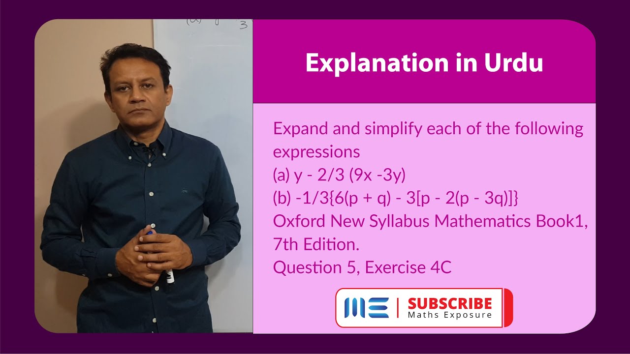 Expand and simplify the following: Question 5, Exercise 4C, Oxford New Syllabus Mathematics Book 1