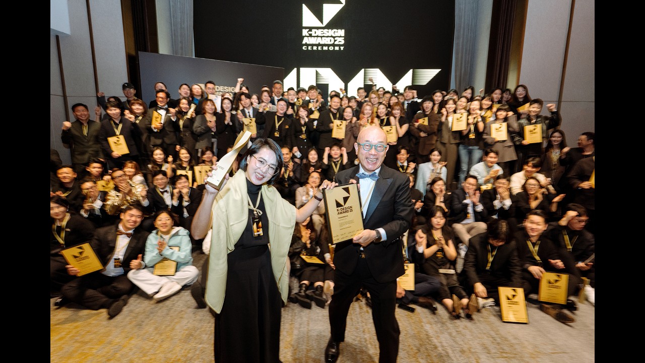 K-Design Award 2026: Official Promotional Video