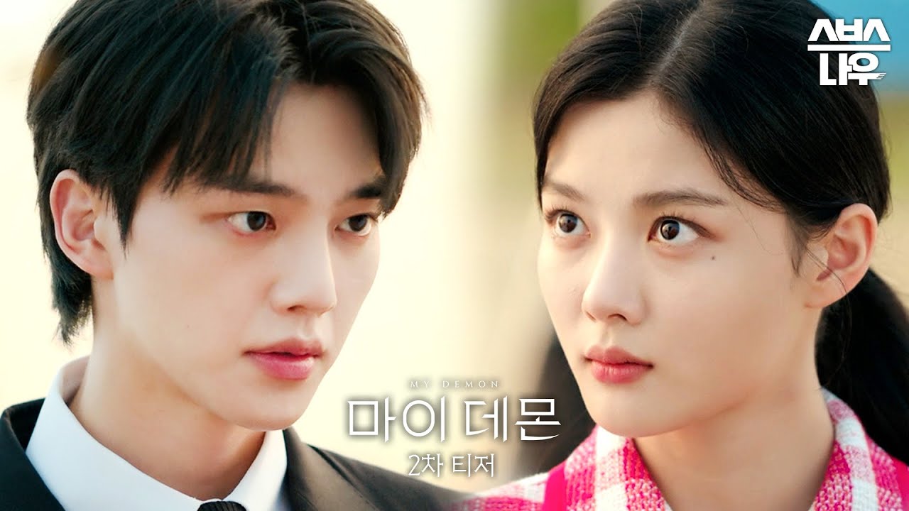 My Demon - Sinopsis, Pemain, OST, Episode, Review