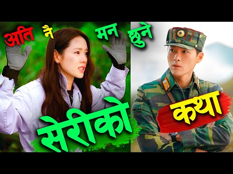 She is left alone in another country but finds her soulmate there💖 निकै emotional कथा Raat ki Rani