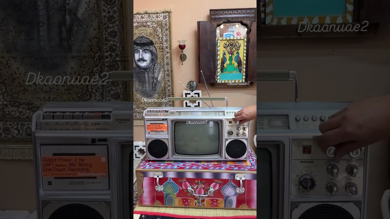 National 3in1 TV Radio Cassette Recorder Music System #national #3in1 #stereo #tv #radio #cassette