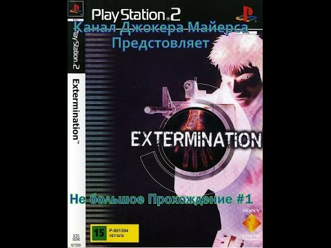Steam Community :: Video :: Extermination RUS (PS2) Начало
