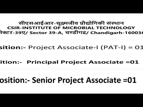 CSIR-Institute of Microbial Technology Recruitment Notification