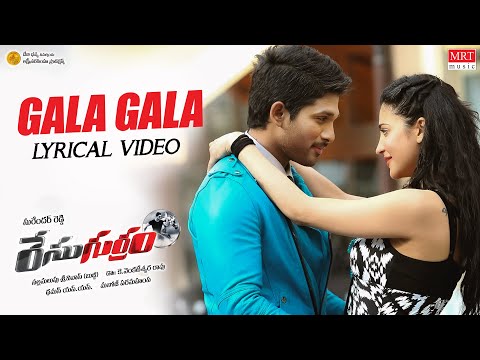 Gala Gala - Lyrical Song | Race Gurram | Allu Arjun | Shruti Haasan |Telugu Movie Song | MRT Music