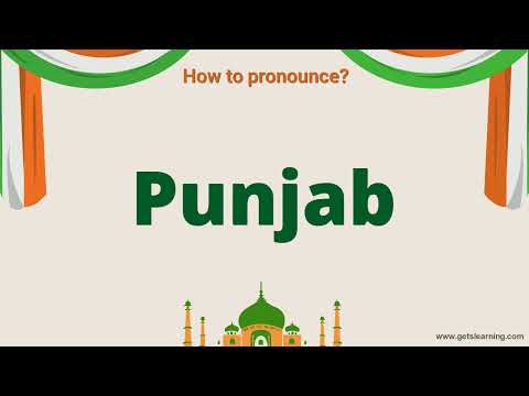 How to pronounce Punjab in English | Punjab a city in India