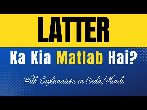Latter Meaning in Hindi | 'Latter Ka Kya Matlab Hota Hai' Hindi/Urdu Explanation Included