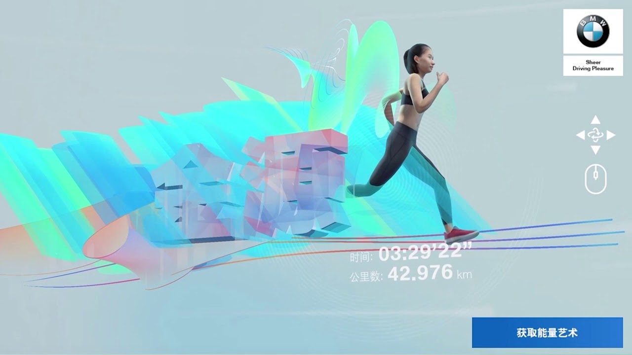 BMW Marathon Case Study