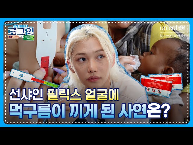 "A true angel indeed!": Fans praise as Stray Kids' Felix spends a day volunteering & learning ...