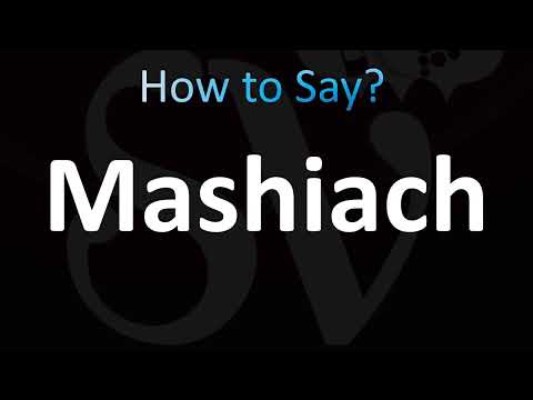 How to Pronounce Mashiach (Bible, Hebrew)
