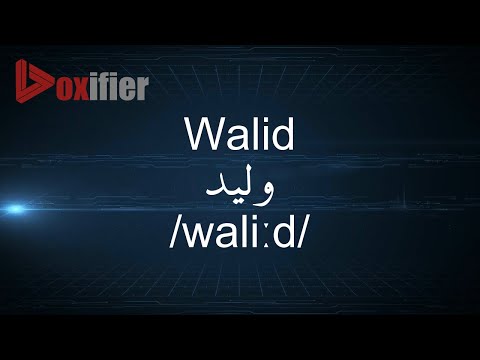 How to Pronunce Walid (ูููุฏ) in Arabic - Voxifier.com