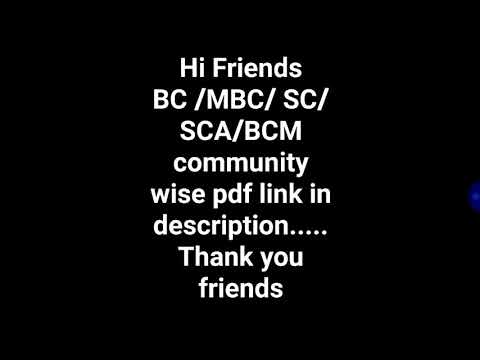 BC || MBC || SC || SCA || BCM ---- COMMUNITY WISE VACANCY DETAIL PDF IN DESCRIPTION || GROUP 4