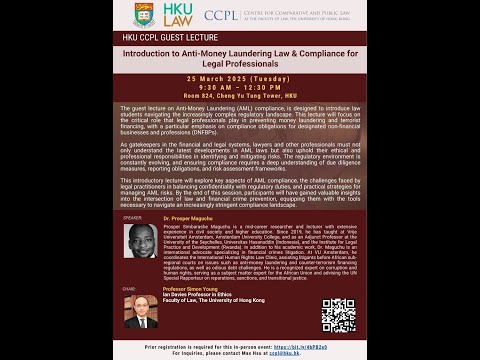 Introduction to Anti-Money Laundering Law & Compliance for Legal Professionals (25 March 2025)