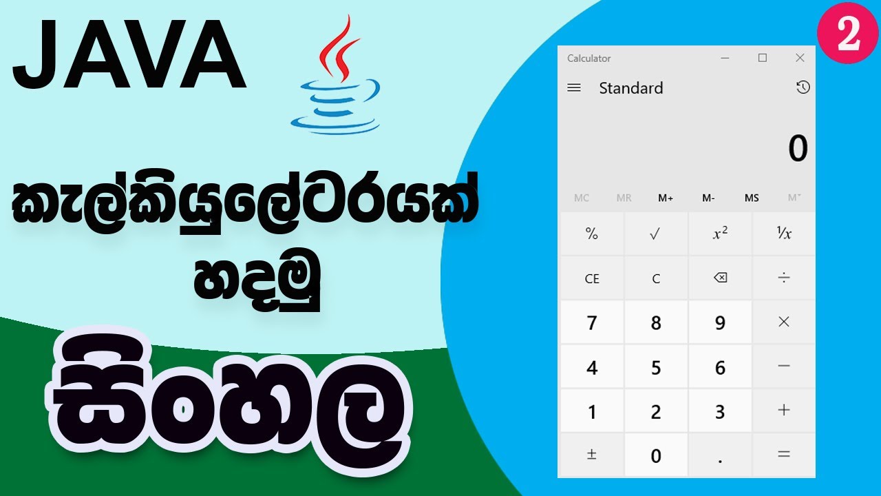 Java Basic calculator for beginners in Sinhala With Code | Java Sinhala Tutorial  | Part 02