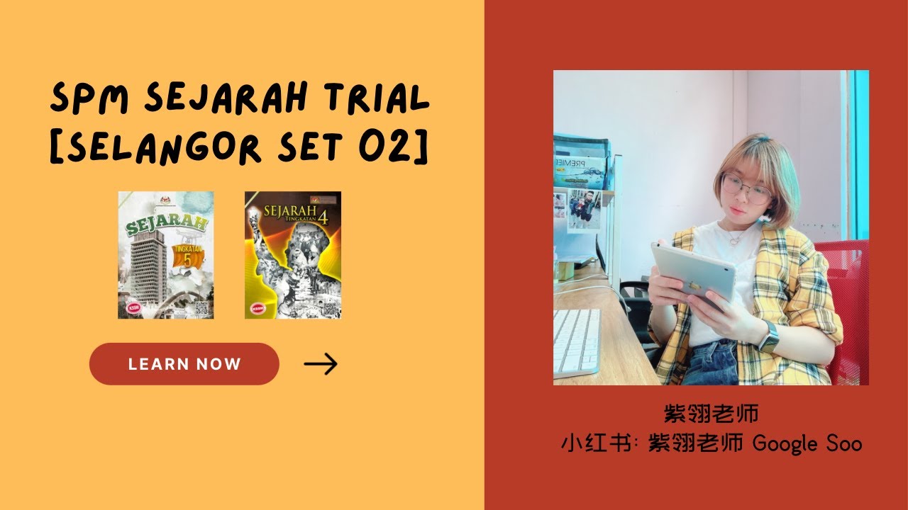 SEJARAH MATERIAL – VE Online Education