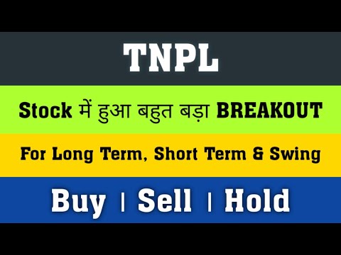TNPL SHARE PRICE ANALYSIS / TNPL share latest news | Paper industry stocks | Paper Company shares