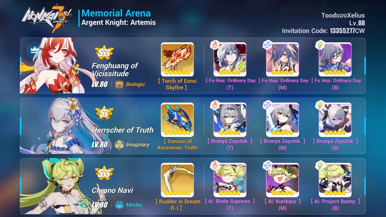 Argent Knight: Artemis (SSS) - Memorial - Arustats