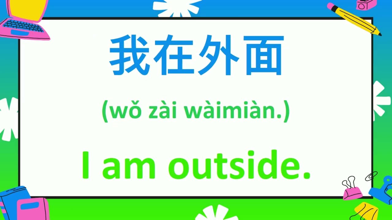 Learn the 200+ Most Important Chinese Phrases for Daily Conversations!