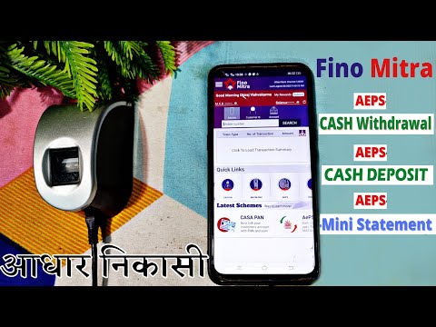 FINO Mitra - How to use AEPS || फिनो पेमेंट बैंक AEPS से निकासी | Fino payment bank cash withdrawal