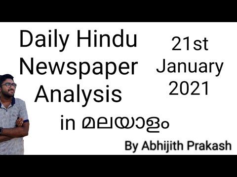 Daily Hindu Newspaper Analysis of 21st January 2021 | Analysis in Malayalam | by Abhijith Prakash