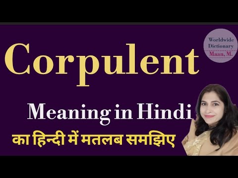 Corpulent meaning l meaning of corpulent l corpulent ka matlab Hindi mein kya hota hai l vocabulary