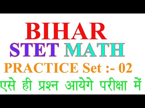 Bihar STET Math | Bihar STET Math class | Bihar STET Maths Practice Questions -02