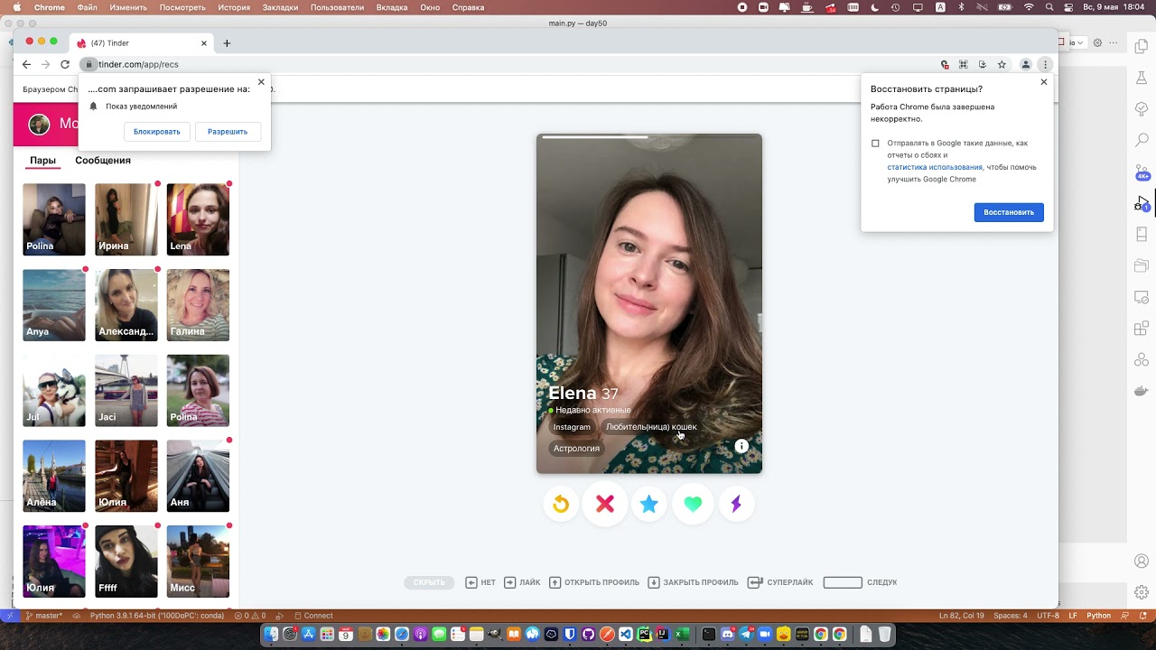Day 50 of #100DaysOfCode