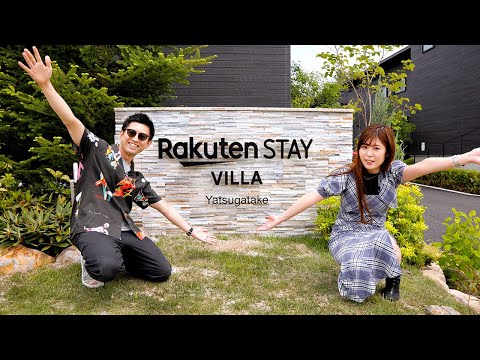 [RNN]First Look at Rakuten STAY VILLA Yatsugatake!