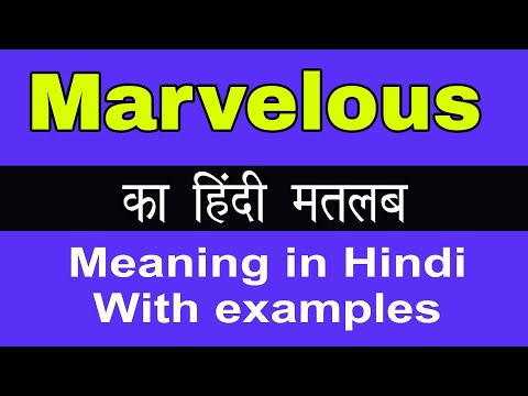Marvelous Meaning in Hindi/Marvelous ka Matlab kya Hota hai