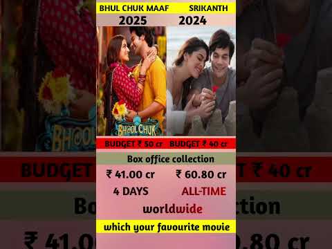 bhul chuk maf vs Srikanth movie box office collection | Srikanth collection 🔥#shorts #viral