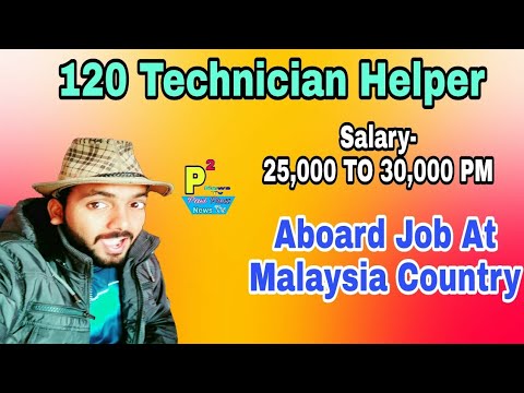Abroad Job At Malaysia Country, 120 Technician Helper, Salary 25,000 To 30,000 PM