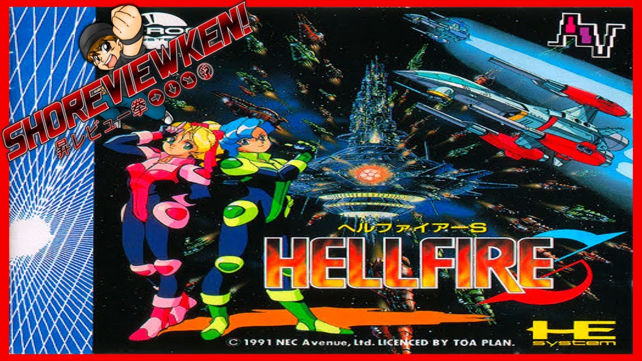 HELLFIRE S for PC Engine CD [SHOREVIEWKEN!]
