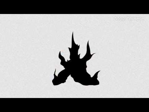 MagiChinese - Learn Chinese Characters Fire火
