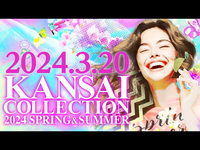 KANSAI COLLECTION 2024 SPRING＆SUMMER開催決定！ | PR EDGE