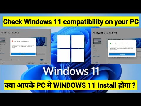 how to check Windows 11 Compatibility in all pc l windows 11 compatibility checker