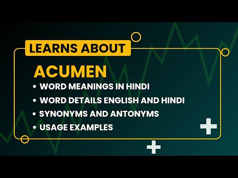 💁 Acumen meaning in hindi | Synonyms & antonyms of Acumen | Word details & Sentences of Acumen