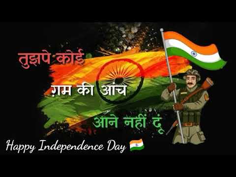 Download status for republic day