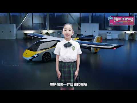 My Favorite Shanghai EP2 | Hu Yitong: Exploring Smart Shanghai With a LittleSherlock