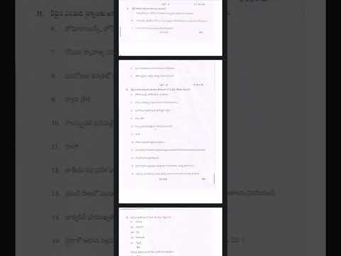 AP 12TH HISTORY TELUGU MEDIUM QUESTION PAPER-2 #ap12thexam