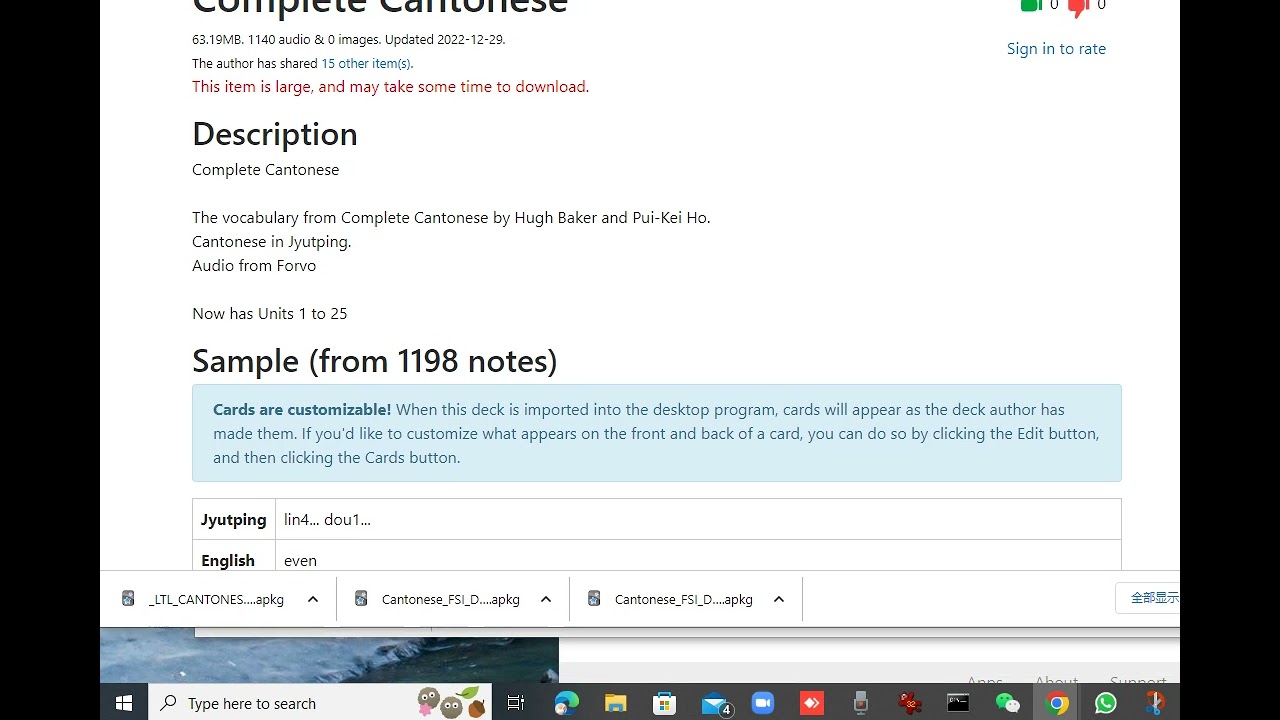 2023Cantonese Learning Tool   Anki Flashcards