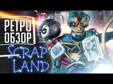 Steam Community :: Video :: Малоизвестная годнота. Обзор Scrapland ...