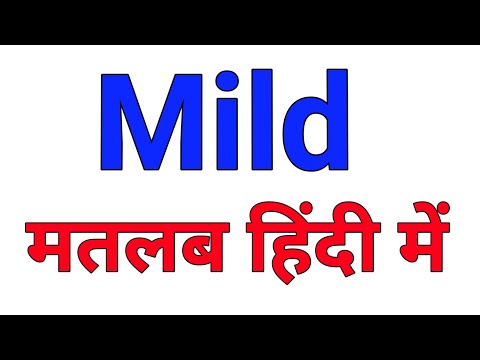 Mild meaning in hindi | Mild ka hindi matlab kya hota hai | Mild ko hindi mein kya bolte hai