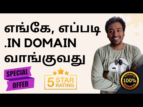 IN Domain Registration - How to Buy Cheap Domain Name in India 2025 (Tamil)