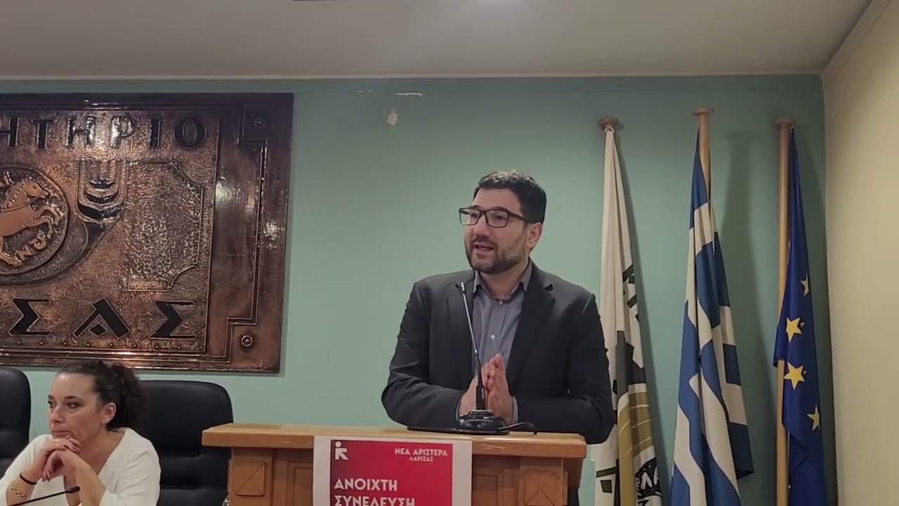 Νάσος Ηλιόπουλος στην πρώτη ανοιχτή συνέλευση της Νέας Αριστεράς στη ...