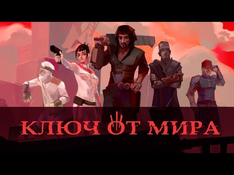 Steam Community :: Video :: Collapse и Collapse: Rage. Сюжет и смысл