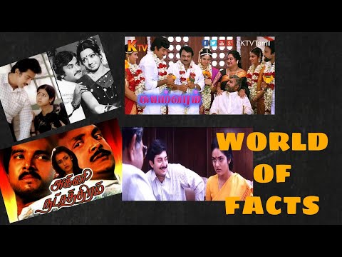World of facts | Interesting facts about Tamil Cinema | Let's learn | in Tamil