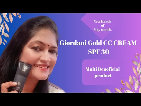 GIORDANI GOLD CC CREAM SPF 30 | ORIFLAME | MAKEUP | SKINCARE | GLOWING SKIN