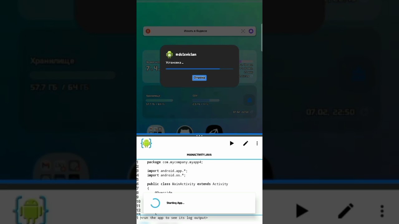 #dclxviclan #aide #android #java #build #app #apk #in #mobile