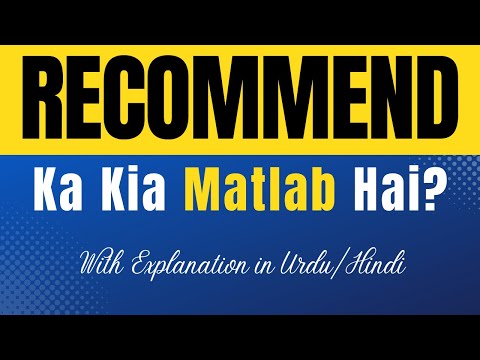 Recommend Meaning in Urdu |'Recommend Ka Kia Matlab Hota Hai'| Urdu/Hindi Explanation Included