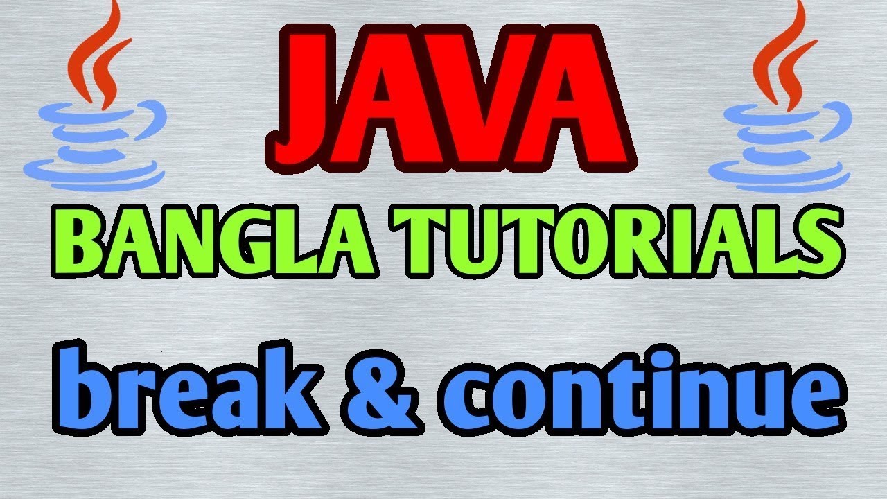 JAVA Bangla Tutorials 12 - loop break & continue